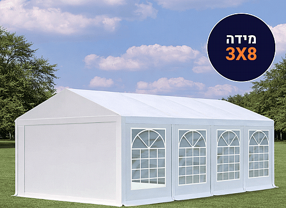 באלי buy - קנייה חכמה מתחילה כאן | אוהל לאירועים 3X8 פרמיום PVC חזק ...